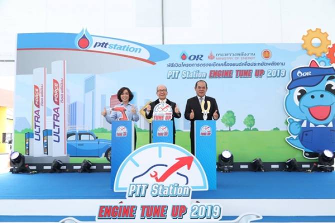 บ้านเมือง - PTTOR เปิดโครงการตรวจเช็คเครื่องยนต์ฟรีรับสงกรานต์