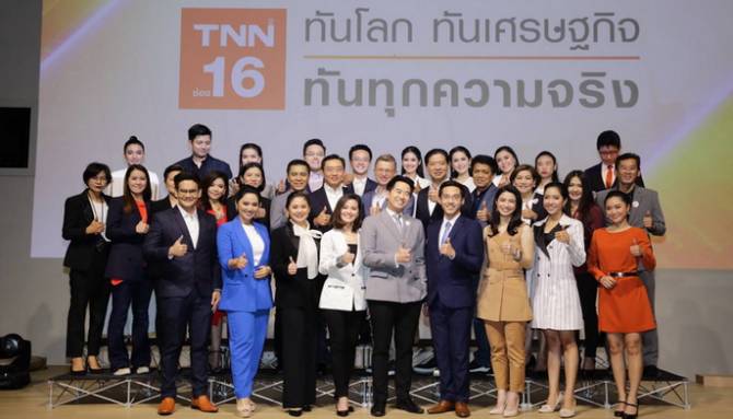 บ้านเมือง - ช่อง 16 TNN จัดทัพใหญ่ ตั้งเป้าเบอร์ 1 ช่องข่าวเศรษฐกิจทีวีดิจิทัล