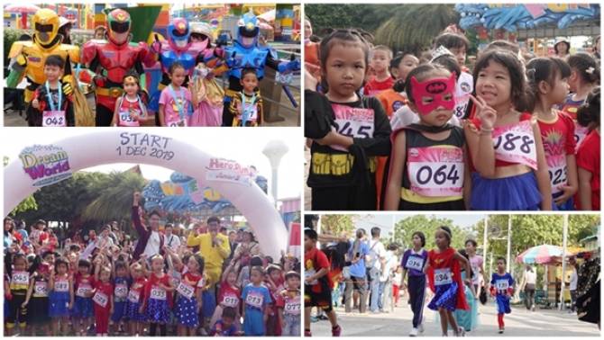บ้านเมือง - วิ่งการกุศล Hero Run Junior2 รายได้มอบโครงการพระดาบส