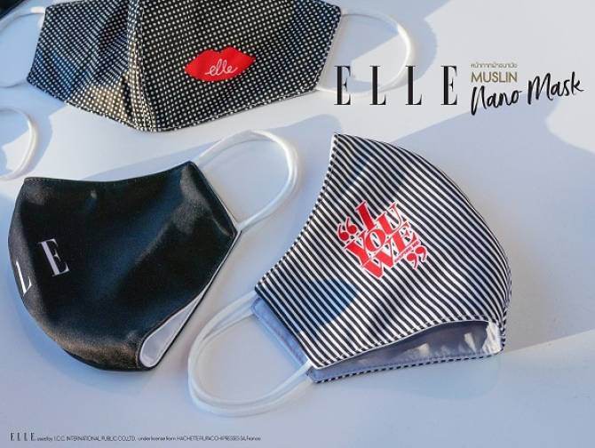 บ้านเมือง - ELLE MASK แมสสุดชิค จากแบรนด์ ELLE