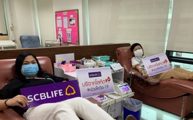 บ้านเมือง - SCBLIFE ร่วมใจบริจาคโลหิตแก่สภากาชาดไทย