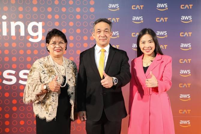 บ้านเมือง - CAT จับมือ อะเมซอน เว็บ เซอร์วิสเซส (AWS) เปิดให้บริการ AWS ...