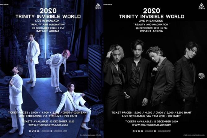 บ้านเมือง - TRINITY จาก 4NOLOGUE เตรียมระเบิดความมันส์ ณ อิมแพ็ค อารี ...