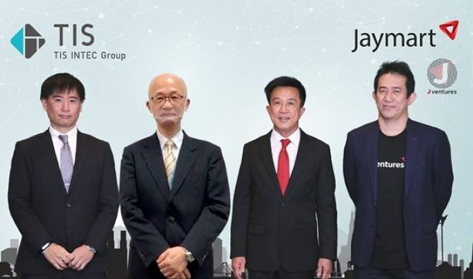 บ้านเมือง - JMART ประกาศแผนเข้ามาลงทุนของ TIS Inc. ยักษ์ใหญ่ด้านไอทีใน ...