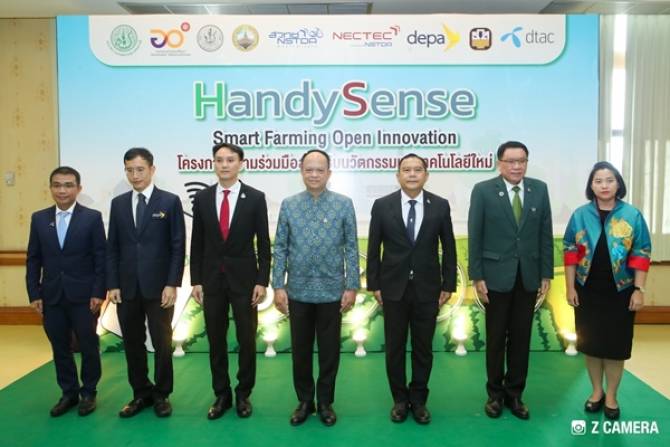 บ้านเมือง - ธ.ก.ส. ร่วมแถลงข่าว HandySense นวัตกรรมด้านการเกษตร