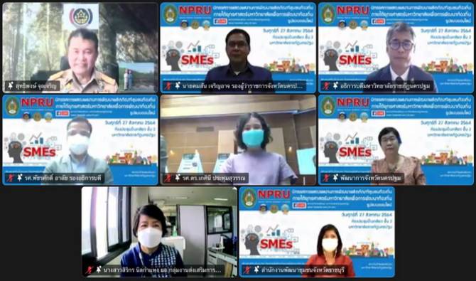 บ้านเมือง - พช.ผนึกภาคีหนุน “SMEs-OTOP” ภาคตะวันตกสู่การพัฒนาท้องถิ่น