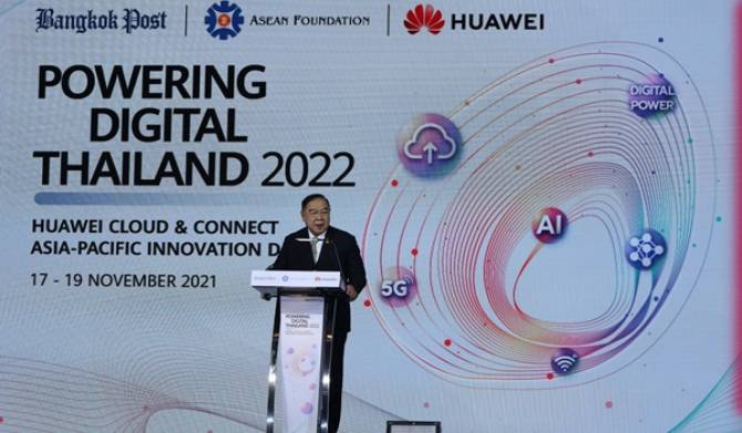 บ้านเมือง - "บิ๊กป้อม" เปิดงานขับเคลื่อน "5G,CLOUD,AI" ก้าวข้ามวิกฤตโควิด