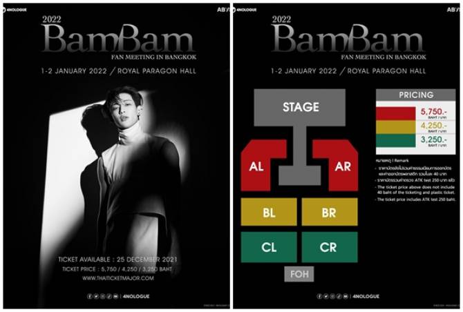 บ้านเมือง - 4NOLOGUE และ แบมแบม มอบของขวัญเริ่มต้นปี จัดงาน 2022 BamBam FAN MEETING IN BANGKOK ...