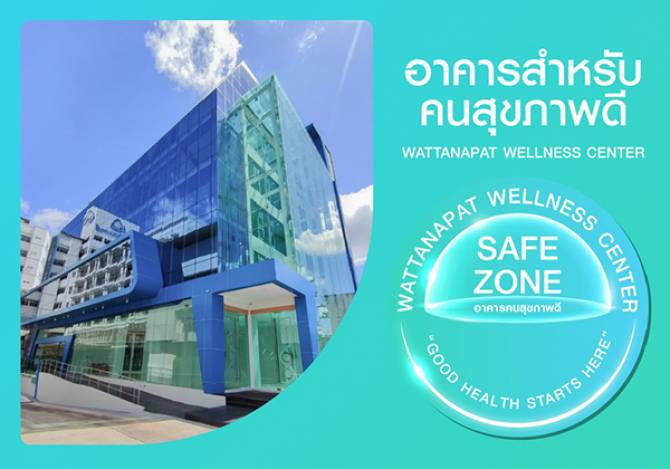 บ้านเมือง - กูรูหุ้นเชียร์ซื้อ"WPH"เคาะเป้า 4.40 บ./หุ้น คาดกำไรQ1-Q2/65 โตแกร่ง - พีอีต่ำกว่า ...