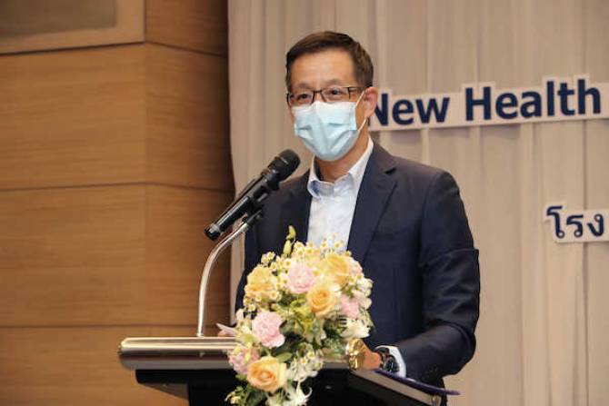 บ้านเมือง - สมาคมประกันชีวิตไทยจัดสัมมนาเรื่อง “New Health Standard ...