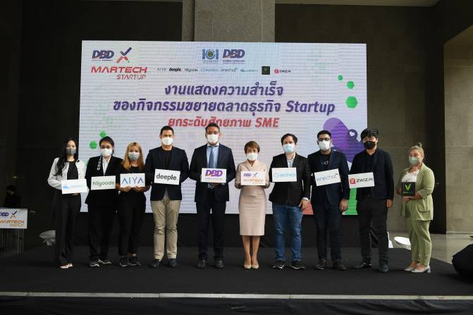 บ้านเมือง - ยกระดับศักยภาพ SME : DBD SERVICE X MARTECH STARTUP”