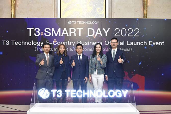 บ้านเมือง - T3 Technology เปิดตัวธุรกิจ IoT & Cloud System ในเอเชียตะวันออกเฉียงใต้ 5 ประเทศ ...