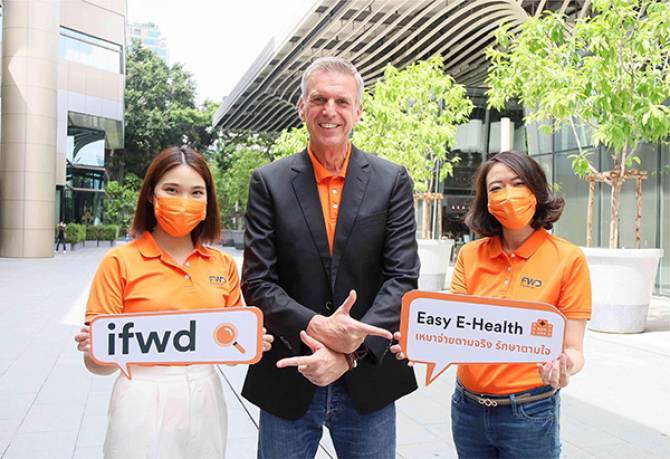 บ้านเมือง - FWD ประกันชีวิต มอบโปรโมชั่นคืนกำไรลูกค้าออนไลน์ iFWD เมื่อ ...