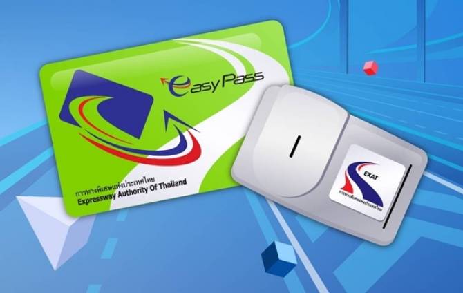 บ้านเมือง - กทพ.แจงเรียกเก็บเงินค่ารักษาบัญชี Easy Pass จะเริ่มเก็บในปีหน้า