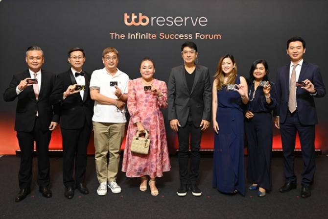 บ้านเมือง - ทีเอ็มบีธนชาต จัดงาน “The Infinite Success Forum”