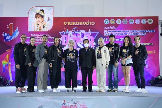 บ้านเมือง - สู่ปีที่ 20 กับเวทีแดนซ์ที่ใหญ่ที่สุดที่รวมนักเต้นมากที่สุด ...