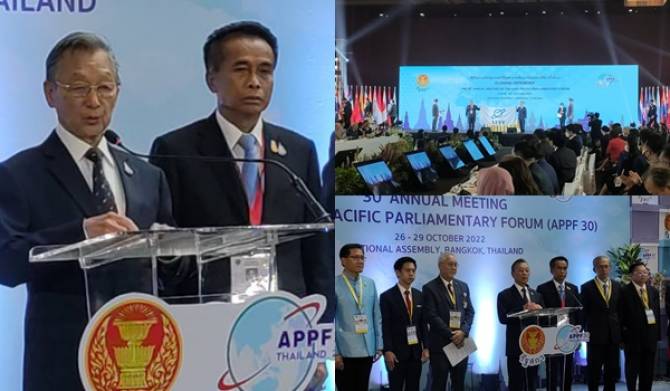 บ้านเมือง - "ชวน" ปิดประชุม APPF ครั้งที่30 ส่งไม้ต่อฟิลิปปินส์ พร้อมลง ...
