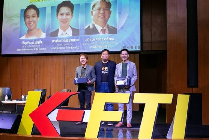 บ้านเมือง - CPANEL แชร์ความรู้ ให้คำแนะนำธุรกิจ แก่ผู้ประกอบการ SMEs ...