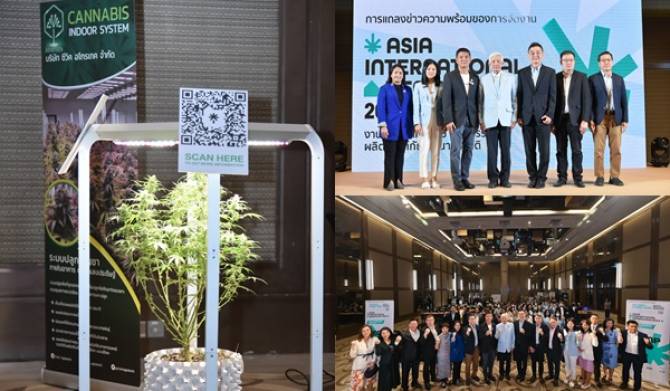 บ้านเมือง - Asia International Hemp Expo เผยความพร้อมปักหมุดประเทศไทย ...