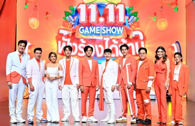 บ้านเมือง - "มอส-มิกซ์-แบงค์ -โดม -ก็อตจิ" นำทัพสร้างรอยยิ้มสุดมันส์ ...