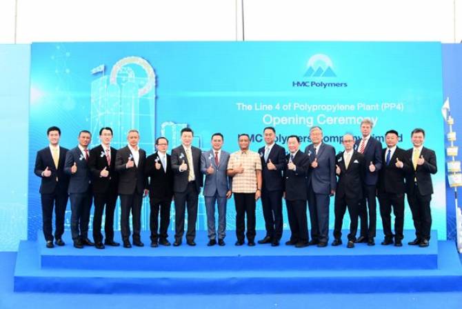 บ้านเมือง - “HMC Polymers” เปิดตัวสายการผลิตที่ 4 หวังป้อนเม็ดพลาสติกโ ...