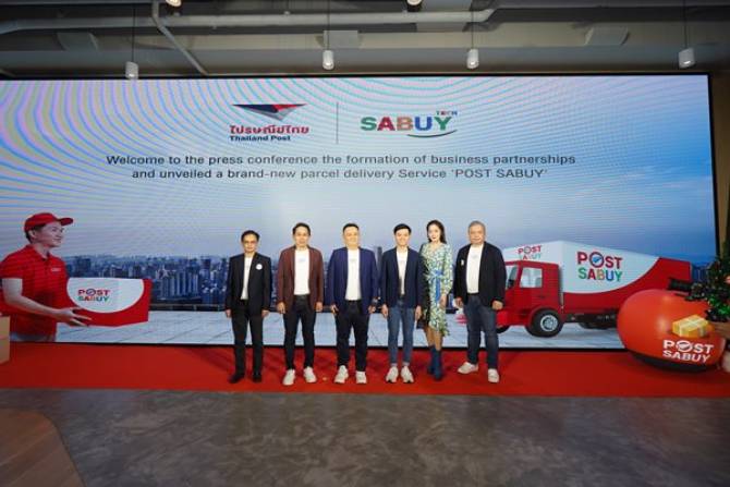 บ้านเมือง - SABUY ผนึกกำลังไปรษณีย์ไทย คลอดขนส่งน้องใหม่ “POST SABUY ...