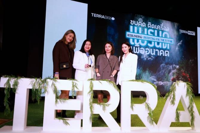 บ้านเมือง - TERRABKK จัดงาน TERRAHINT BRAND SERIES 2022 ประกาศรางวัลบริษัทอสังหาริมทรัพย์ไทย ที่ ...