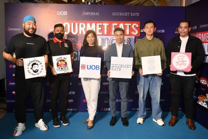 บ้านเมือง - กูร์เมต์ อีทส์ ร่วมกับ ธนาคารยูโอบี ประเทศไทย จัดกิจกรรมพิเศษ “Gourmet Eats X UOB ...