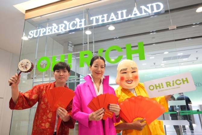 บ้านเมือง - "OH! RiCH” จัดกิจกรรมฉลองตรุษจีน