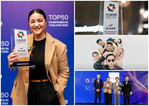 บ้านเมือง - SC Asset คว้ารางวัลบริษัทอสังหาฯ อันดับ 1 ที่คนรุ่นใหม่อยาก ...