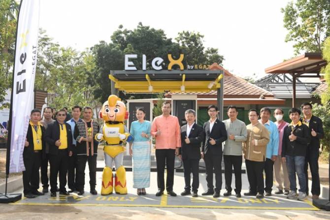 บ้านเมือง - เปิดแล้ว! EleX by EGAT ปักหมุดเหนือสุดที่แม่ฮ่องสอน