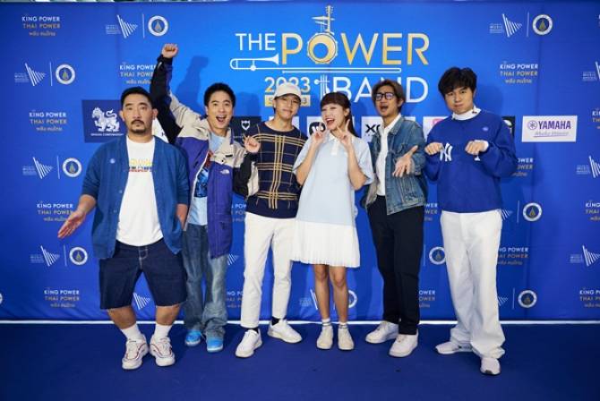 บ้านเมือง - แทททูคัลเลอร์ จับมือ ซีเรียสเบคอน ชวนคนที่มีใจรักด้านดนตรี ...