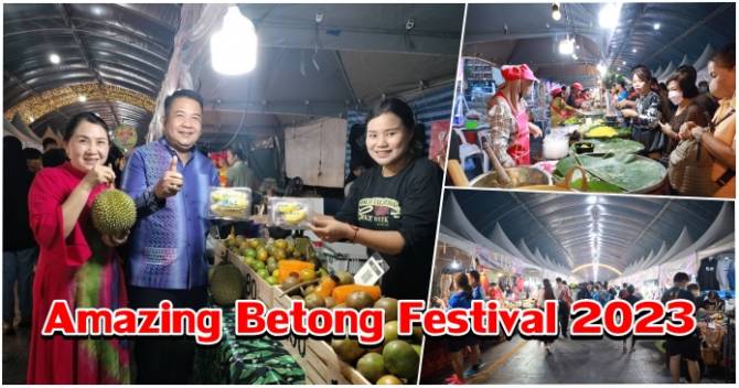 บ้านเมือง - เบตงครื้นเครงนทท. มาเลย์-สิงคโปร์ แห่เที่ยงงาน Amazing ...