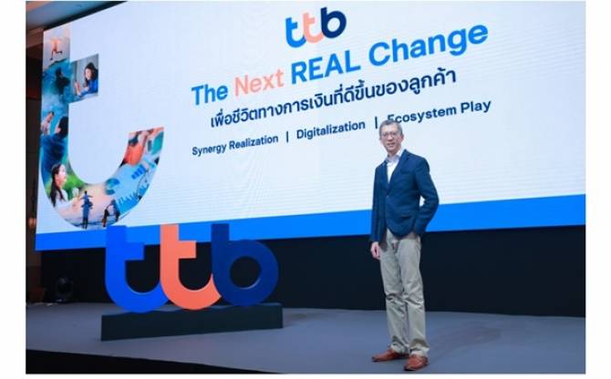 บ้านเมือง - ทีเอ็มบีธนชาต เปิดแผนขับเคลื่อนธุรกิจปี 2566 สู่ The Next ...