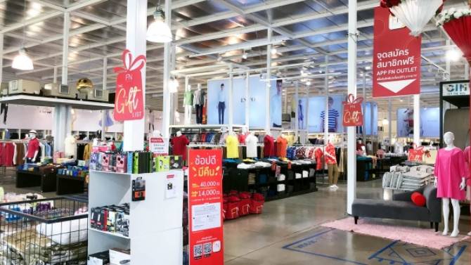 บ้านเมือง - กลับมาอีกครั้ง Thank You Sale ลดสนั่นหั่นครึ่งที่ @ FN ...