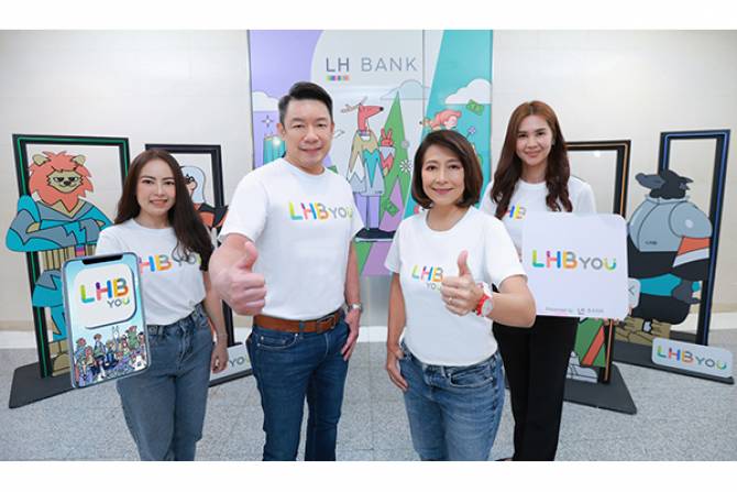 บ้านเมือง - LH Bank เปิดตัวแอปพลิเคชัน “LHB You” เพื่อนใหม่รู้ใจ You ...