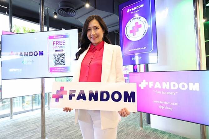 บ้านเมือง - เปิดตัวสุดยอดแอป ‘แฟนด้อม (FANDOM) แอปพลิเคชั่น’ พร้อมเขย่า ...
