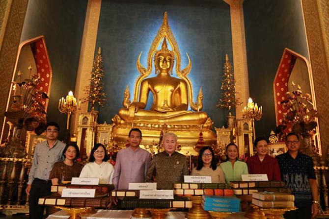 บ้านเมือง - กรมศิลป์ส่งมอบผลงานการอนุรักษ์เอกสารโบราณวัดเบญจมบพิตร