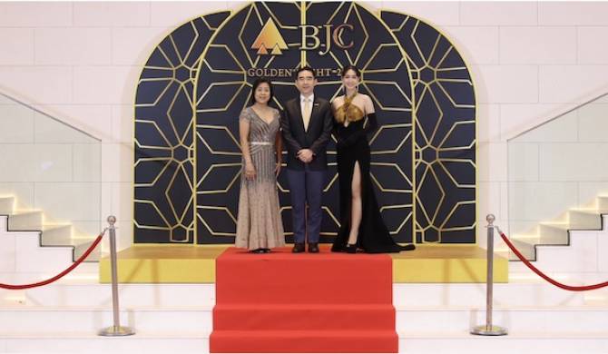 บ้านเมือง - บีเจซี จัดงาน “BJC Golden Night 2023” ตอบแทนคำขอบคุณคู่ค้า ...