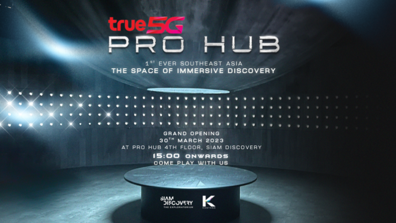 บ้านเมือง - เตรียมพบปรากฏการณ์ครั้งสำคัญ True5G PRO HUB โลกแห่งการค้นพบ ...