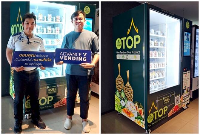 บ้านเมือง - ฟาร์มสลัดไทยแลนด์ยกระดับภูมิปัญญาไทย ปูพรมขายสินค้า Otop ผ่านตู้ Vending ทั่วกรุง