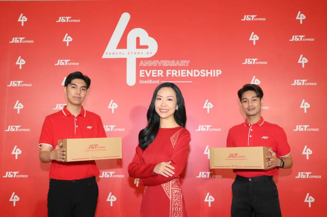 บ้านเมือง - J&T Express ฉลองความสำเร็จ 4 ปี ในประเทศไทย ด้วยยอดพัสดุที่ ...