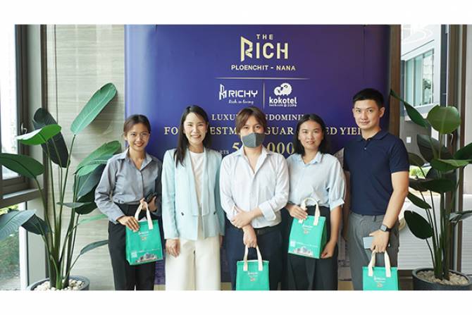 บ้านเมือง - RICHY จัดงาน Agent Day @ เดอะริช นานา