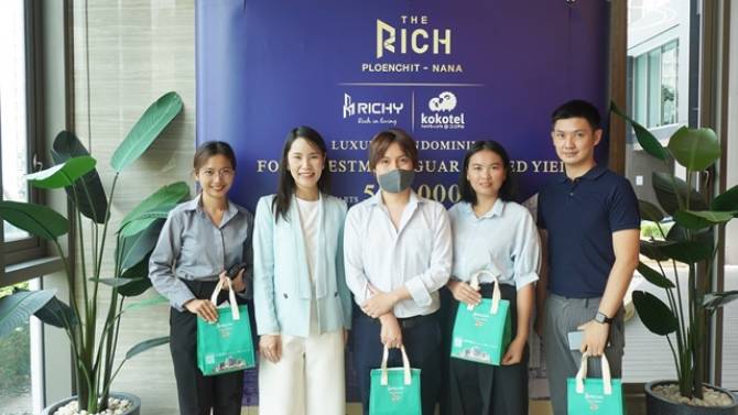 บ้านเมือง - RICHY จัดงาน Agent Day @ เดอะริช นานา