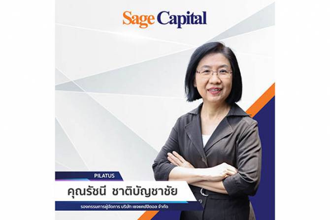 บ้านเมือง - PLT ปิดจองหุ้น IPO ล้นหลาม ครบ 280 ล้านหุ้น คาดเทรด mai 27 เม.ย.นี้