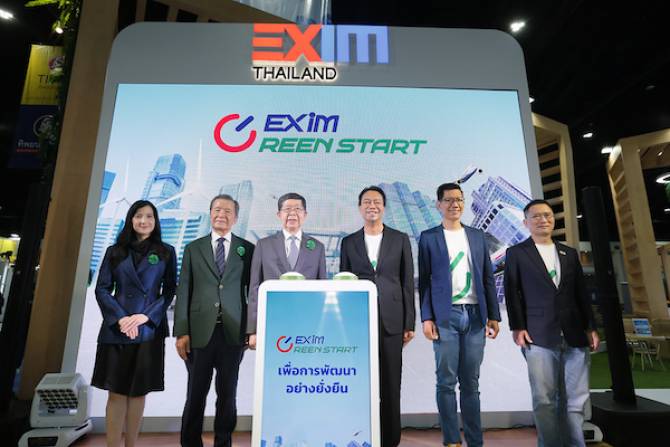 บ้านเมือง - EXIM BANK ร่วมออกบูทในงานมหกรรมการเงินกรุงเทพ ครั้งที่ 23