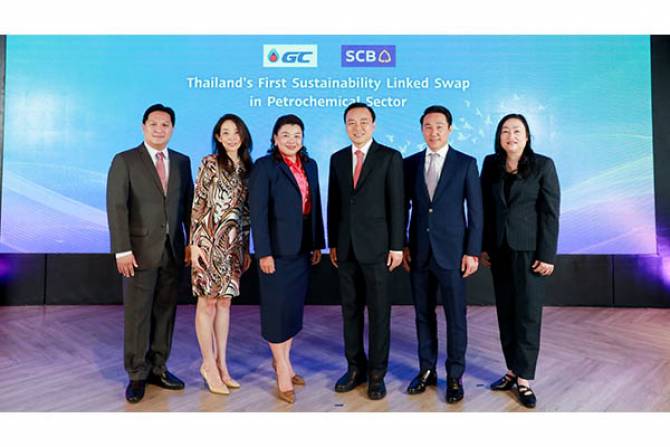 บ้านเมือง - GC -SCB ขับเคลื่อนภารกิจ Net Zero