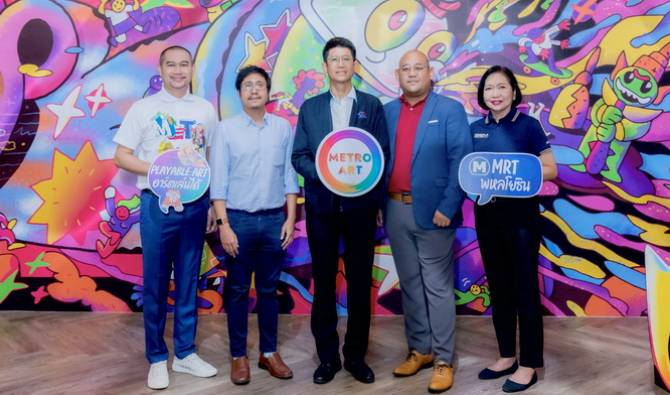 บ้านเมือง - “BEM-BMN” ยกระดับ MRT จัดอาร์ตซีรีย์ 2 Playable Art อาร์ตเล่นได้