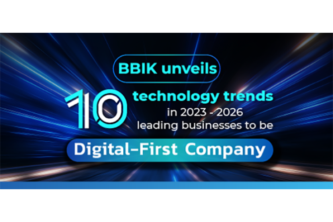 บ้านเมือง - บลูบิค เปิด 10 เทรนด์เทคโนโลยี ปี 66 – 69 เขย่าโลกธุรกิจ ...