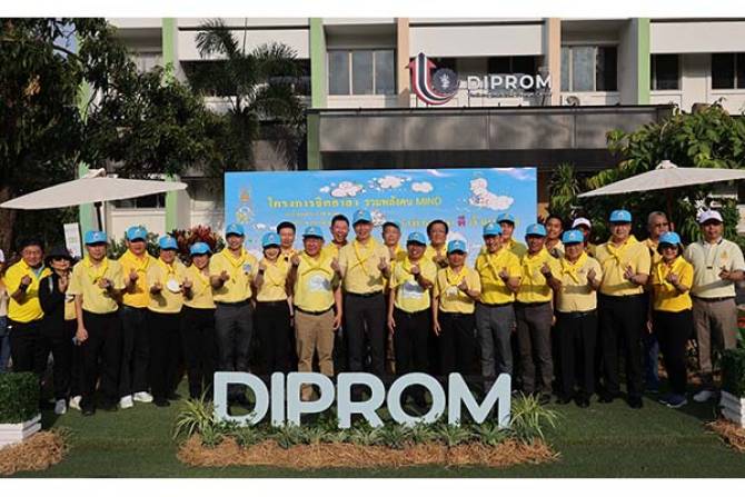 บ้านเมือง - SME D Bank รวมพลังจิตอาสา ปรับปรุงภูมิทัศน์ DIPROM พระราม 4 ร่วมทำความสะอาด ปลูกต้นไม้